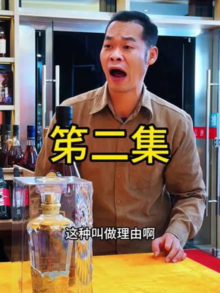 我做生意是讲诚信的!你们说我做的对不对