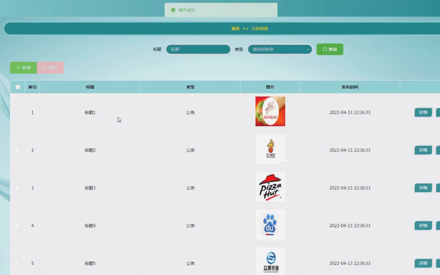 计算机毕业设计之原创采购管理系统-山西财经大学华商学院,代码、...