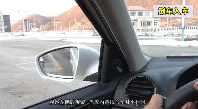 用捷达练车给大家讲解科目二具体操作步骤