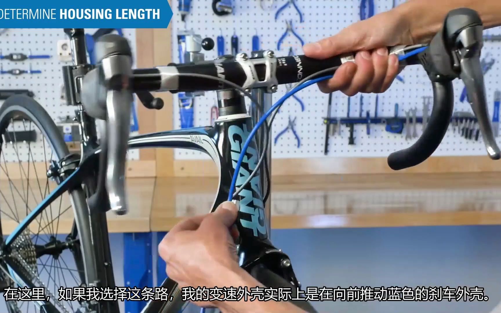 3.18 安装公路车刹车线管