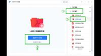 PDF文件怎么拆分?这两个方法你需要了解!