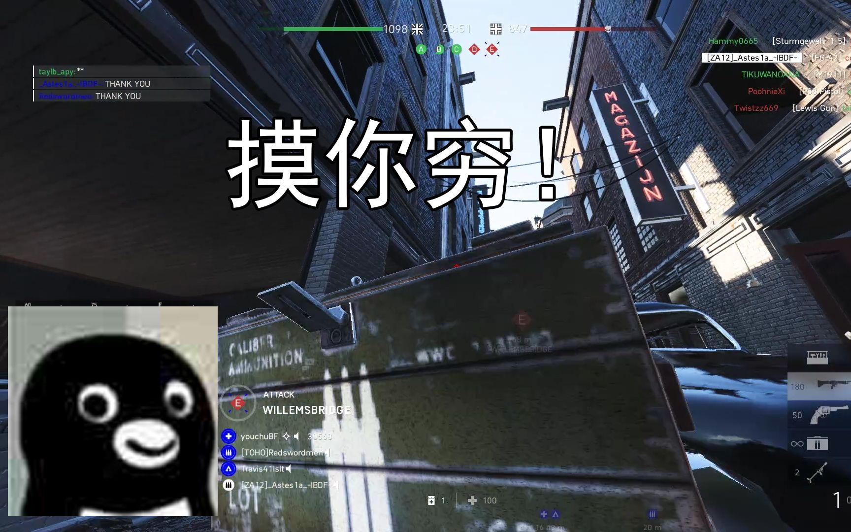 【战地5】为什么你的英军说德语?