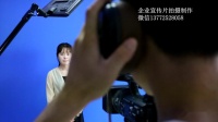 企业宣传片拍摄制作价格明细