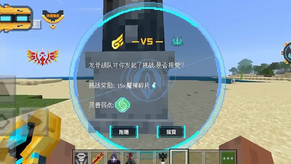 我的世界模组:这应该是最有趣的生存模组了!