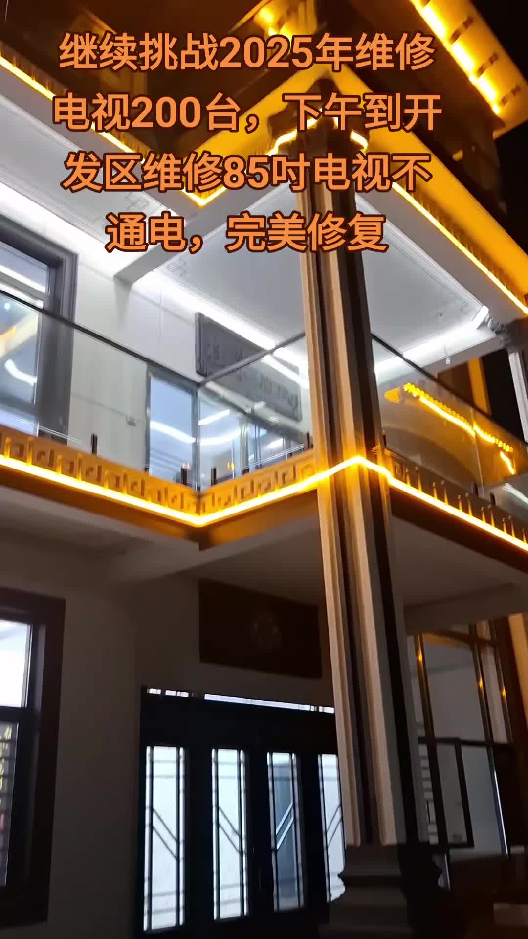 客户说昨晚看着突然黑屏,再也没反应… 今天拆机一测,竟是电源板上的...