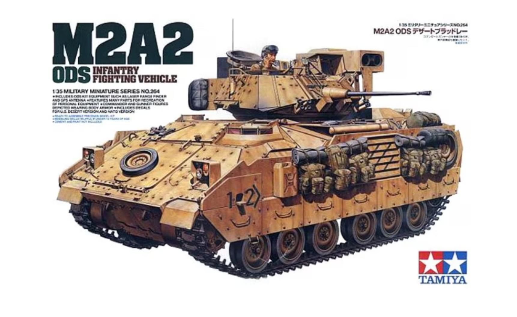 田宫1/35 M2A2步兵战车模型开箱 35264