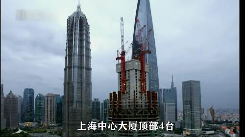 建设上海中心大厦的塔吊如何提升又是如何拆卸