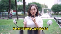 骑两轮、三轮电动车上路,小心这“5个行为”,一不注意就被罚