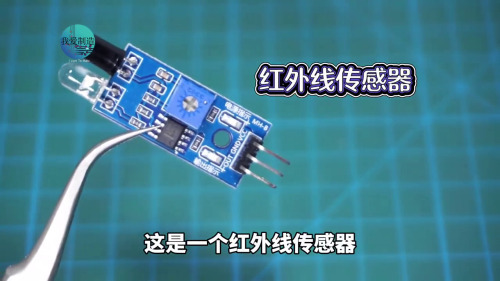 才知道,防盗报警这么简单,利用红外线传感器,轻松就能DIY