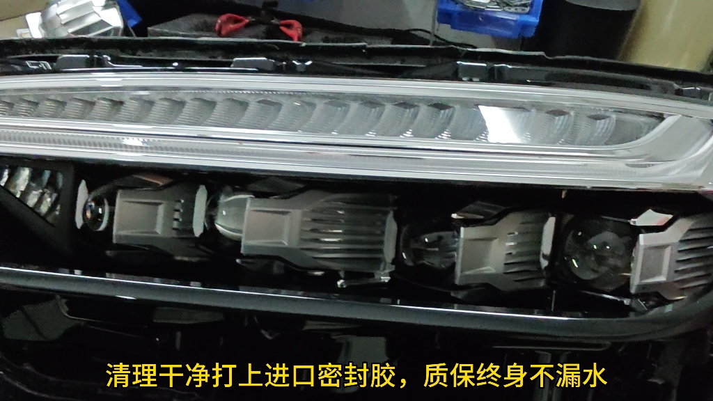 星途揽月矩阵LED大灯改装4近8远小模组效果#超亮车灯推荐 #汽车...