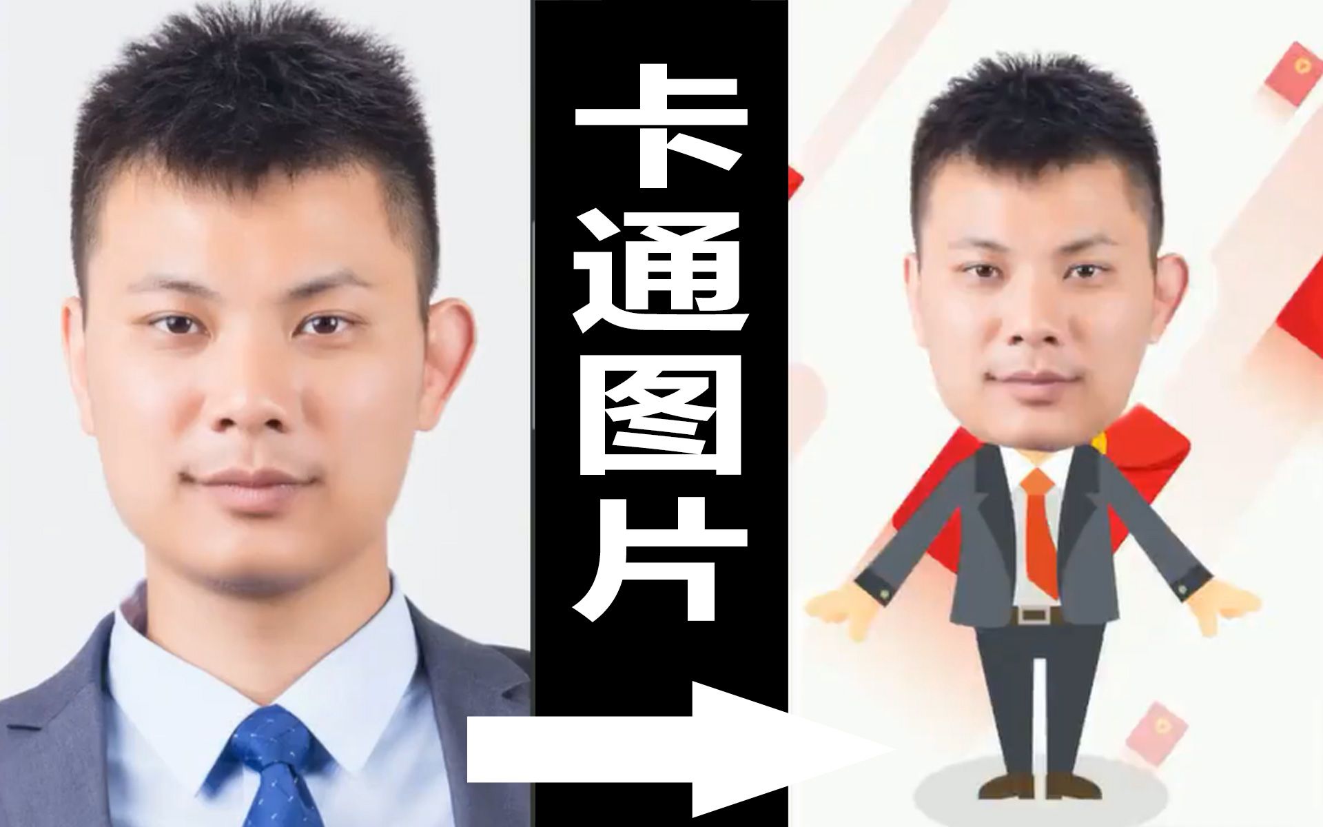 ps教程新手_模特换头,可爱的卡通人物你也能做,ps,