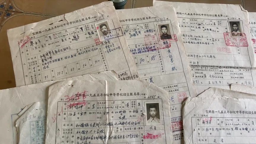 1955年升学报名表 记录老时光旧历史