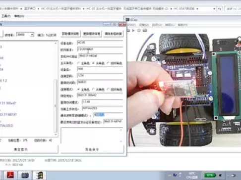 附1:蓝牙模块配置