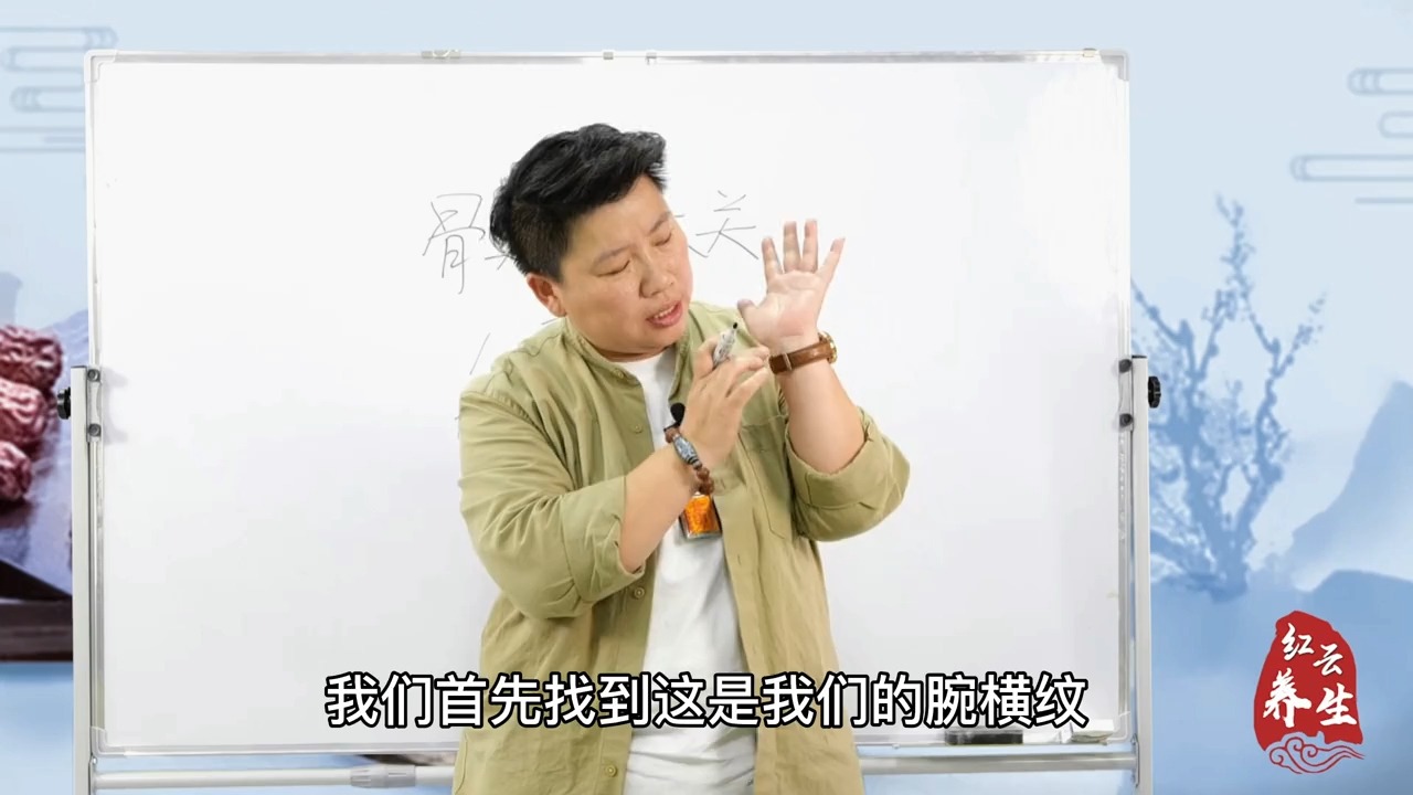 85、痛风发作疼痛难忍?中医针灸“骨关、木关穴”,帮你快速缓解!