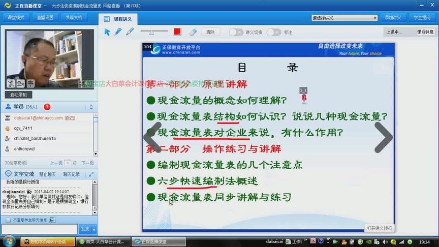 现金流量表到底有什么用?