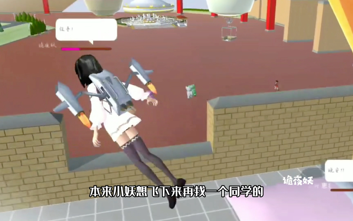 樱校三枝太可怕了