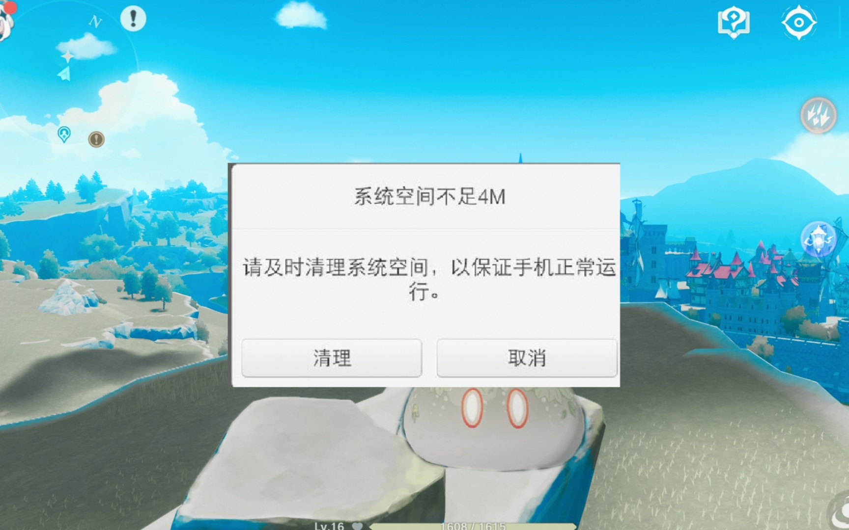 [原神]《原神》内存不够,只能玩史莱姆