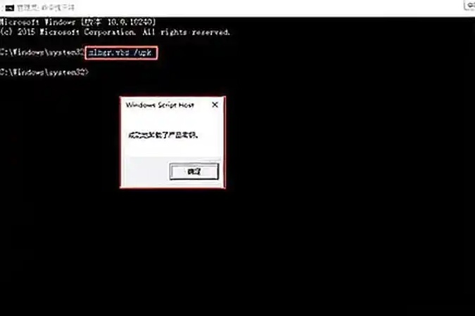 win10系统专业版怎么激活