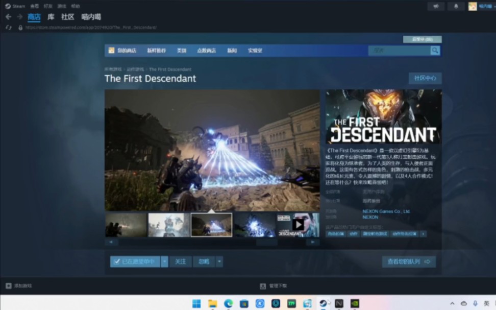 第一后裔报错问题已解决/DirectX12问题报错已解决_游戏热门视频