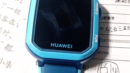 儿童版微信隐藏功能