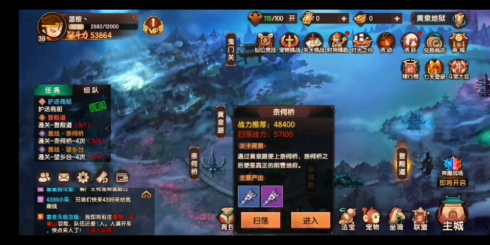 造梦无双 白骨戒指
