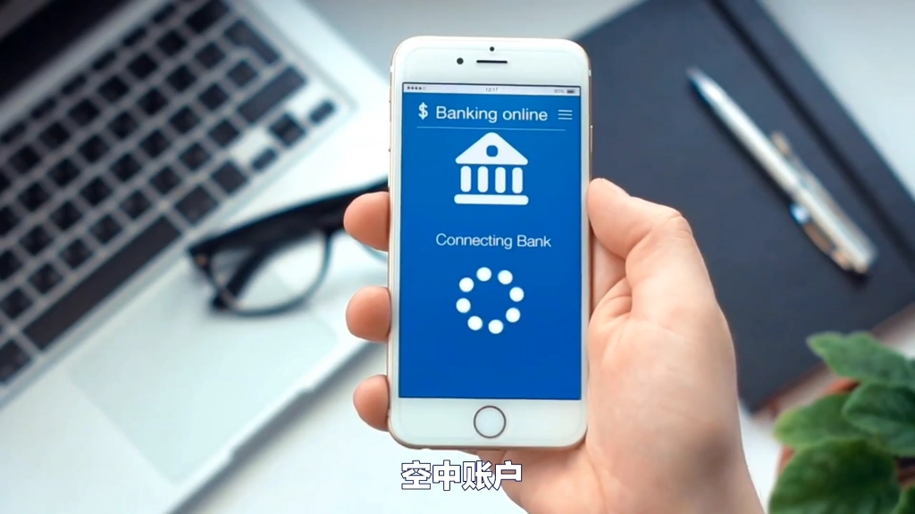 电商分账系统,空中账户,银行虚拟户,哪家电商分账好用,电商云账户是...