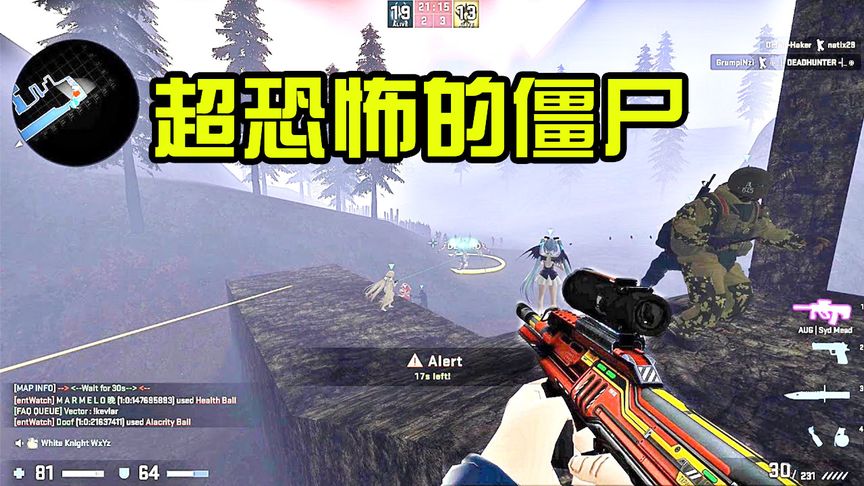 CSOL:大逃亡模式太刺激,国服女玩家吓的不敢玩!