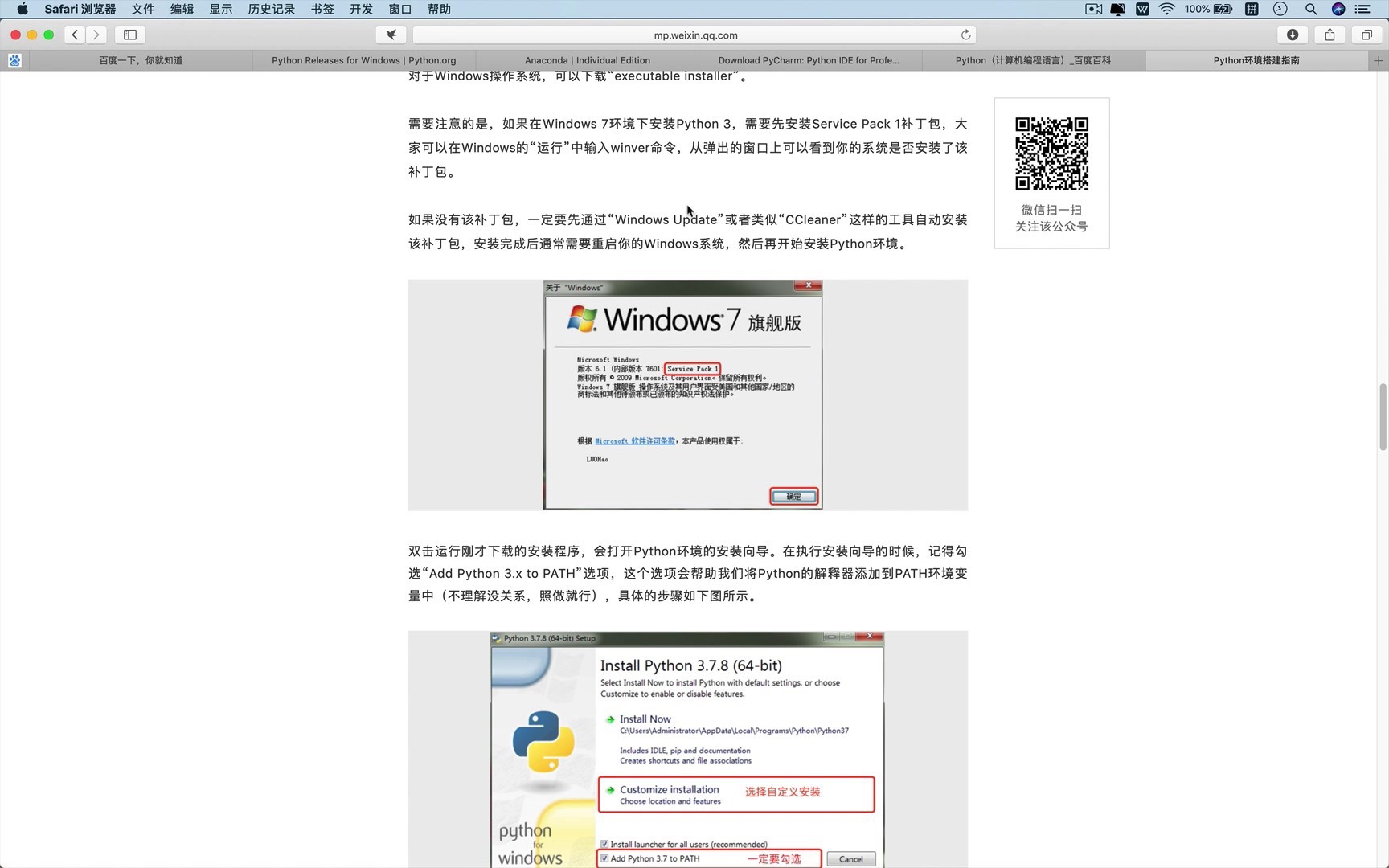 什么是办公自动化?怎么实现?