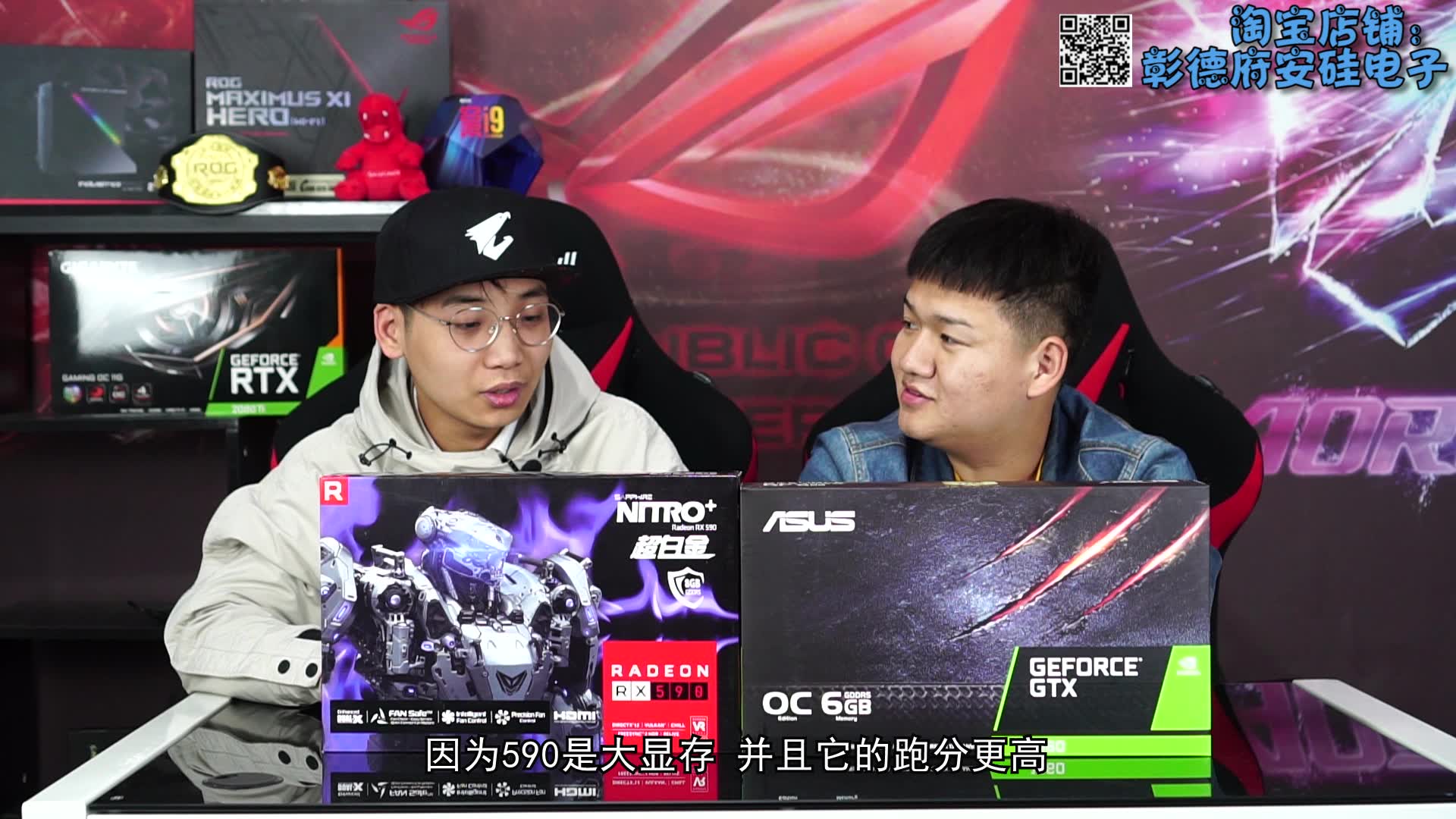 千元显卡到底哪个更香?1660VS590大比拼!