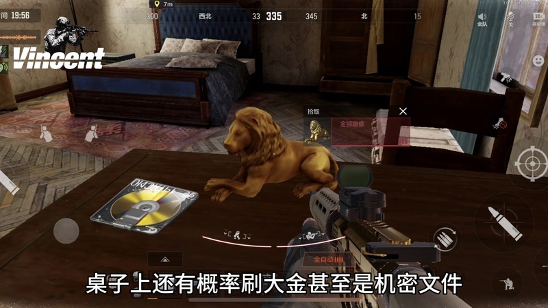 暗区突围 盘点下那些“经久不衰”的钥匙(门禁卡)