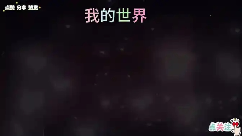 我的世界游戏:我的世界超级好玩的模组推荐