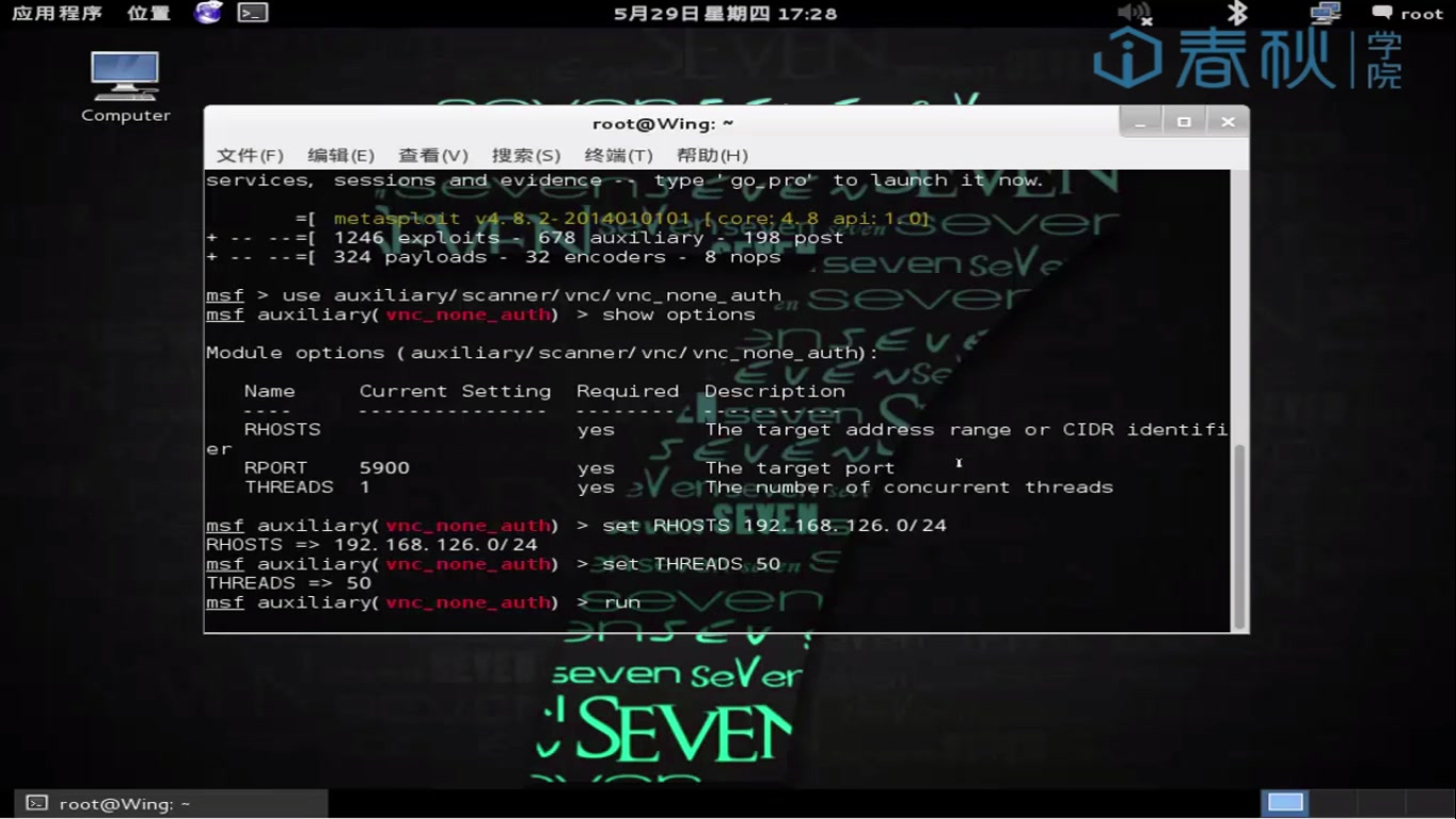 Metasploit
