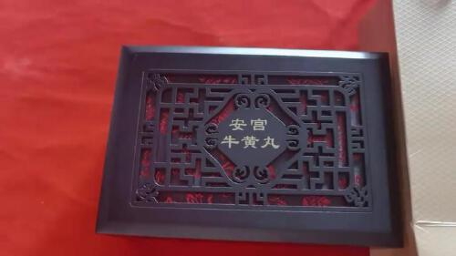 揭秘安宫牛黄丸:急救神药背后的千年传承与惊人功效