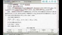 市政管网工程教程11
