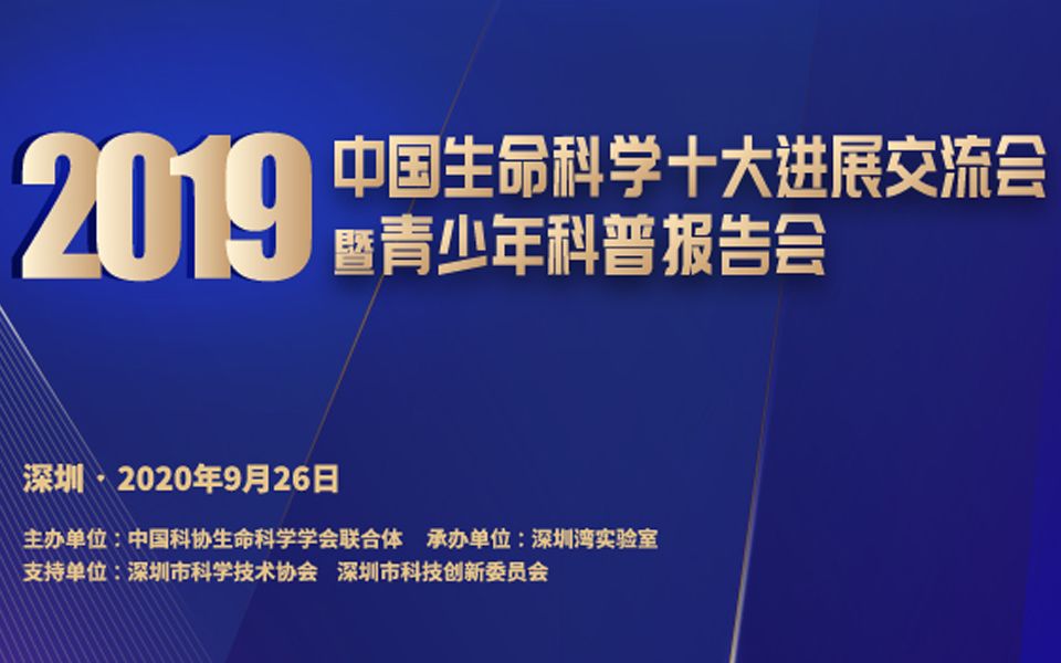 匡廷云院士:破解硅藻光合膜蛋白超分子结构和功能之谜