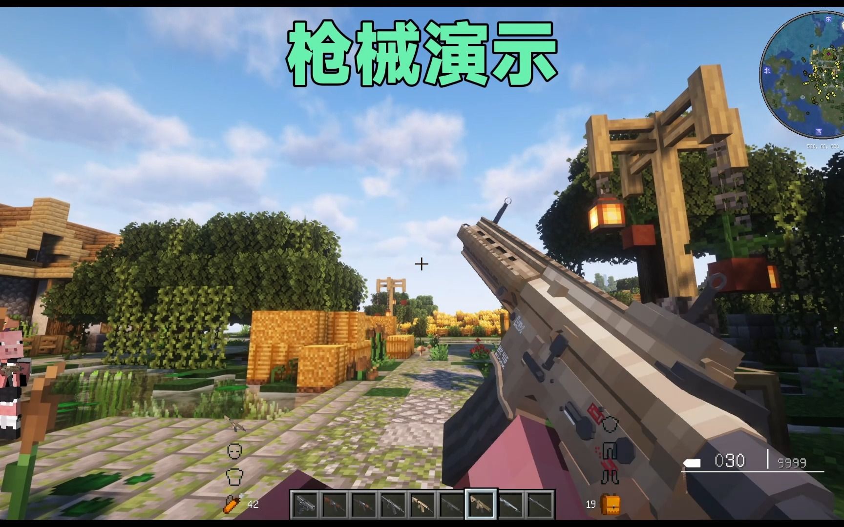【Minecraft轻量整合包】冒险之旅V2 我的世界1.16.5 养老类型整合包