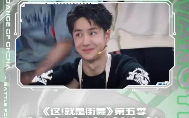 『王一博』本季街舞高能回顾!