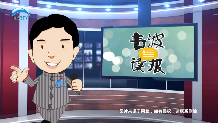 四部门印发《常见类型移动互联网应用程序必要个人信息范围规定》