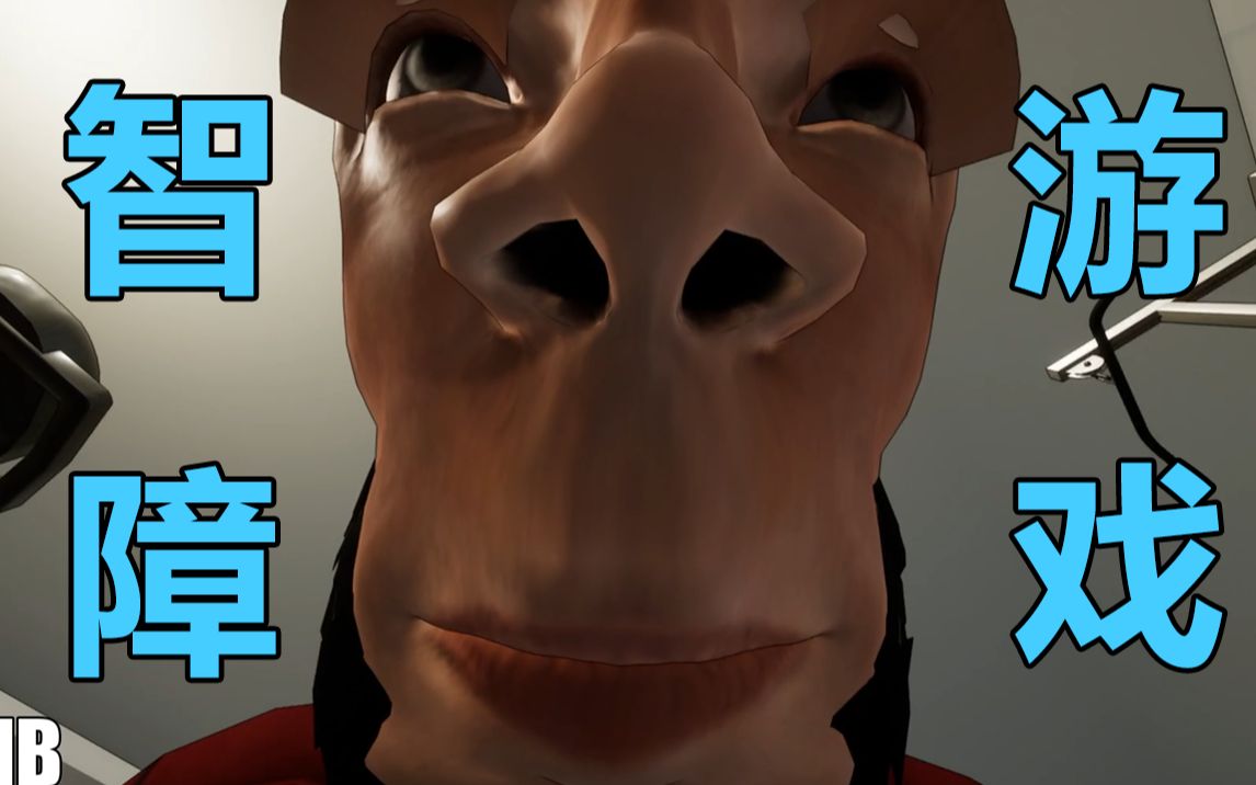 比恐怖游戏还恐怖的沙雕游戏!健身房模拟器!