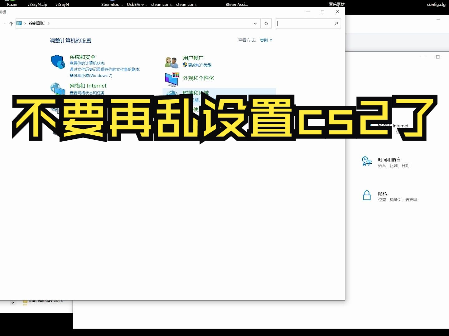 不要再乱设置cs2,最简单取消粘滞感恢复csgo手感_技巧