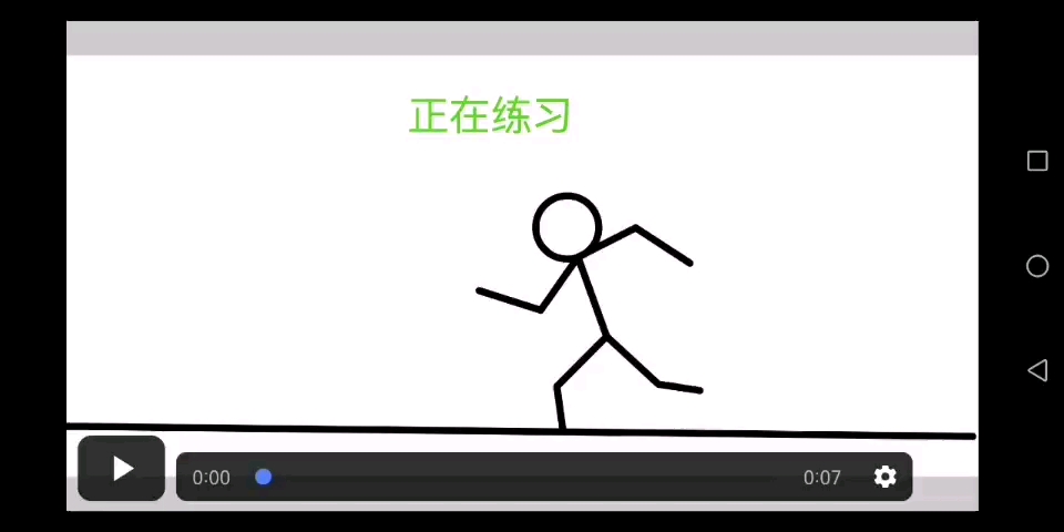 练习_单机游戏热门视频