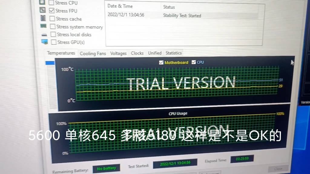 5600超频 4.7g 单核645 多核5180 这颗cpu可以吗