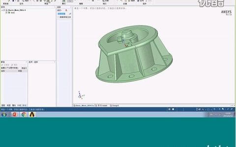 软件教程Spaceclaim(SCDM)中文入门与进阶视频教程 - 14.Spaceclaim...
