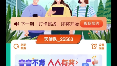 ...的软件,高效学习软件组队打卡,情景英文句子带词根斯科林词典工具包