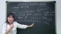 用凑数法把十进制转换二进制详解