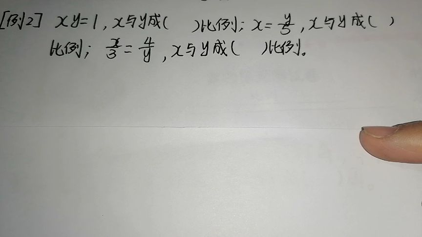 六年级小升初预测题,判断X与Y成正比例还是反比例,难题