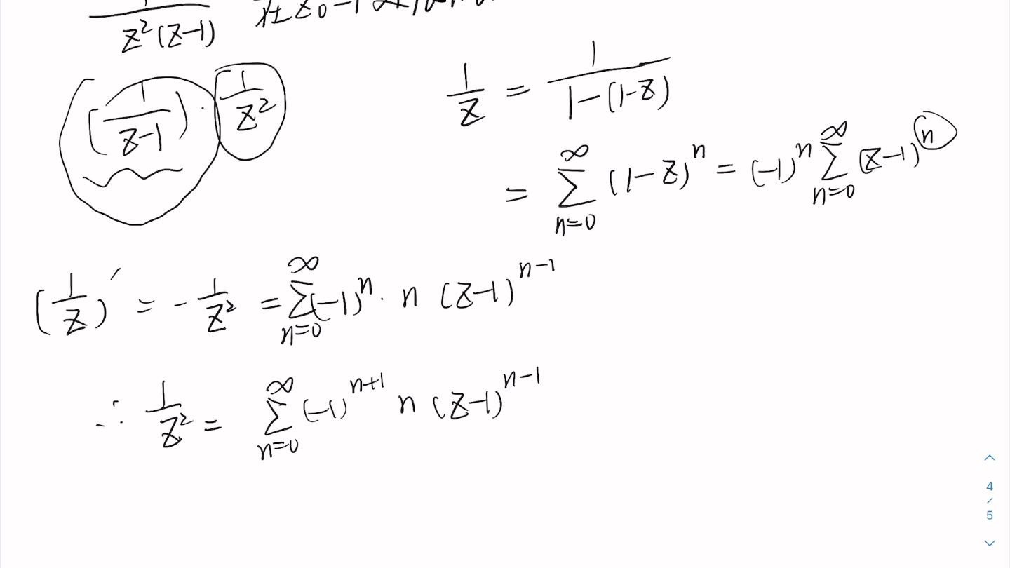 速通复变函数(上)