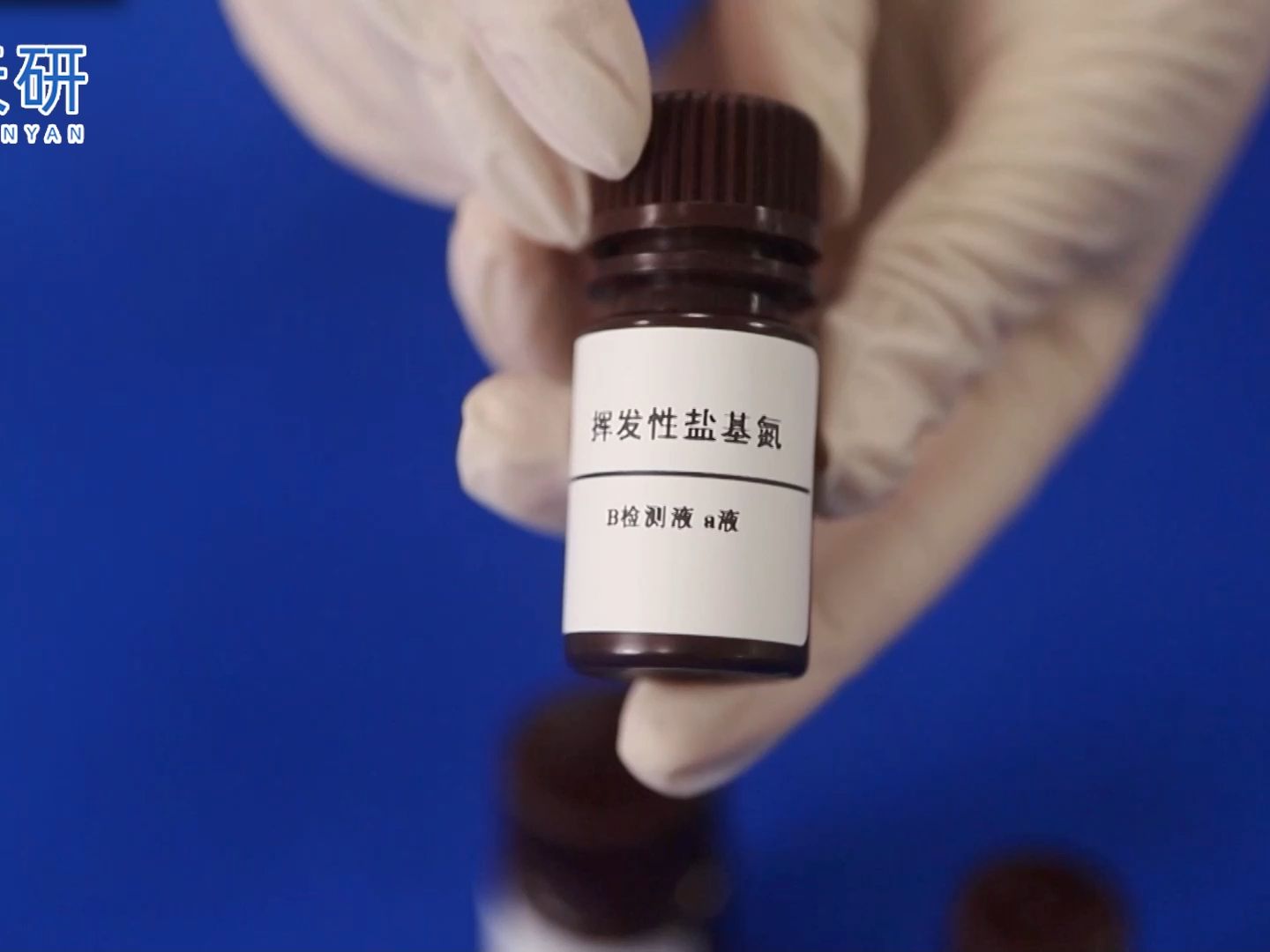 箱式挥发性盐基氮检测仪使用方法介绍