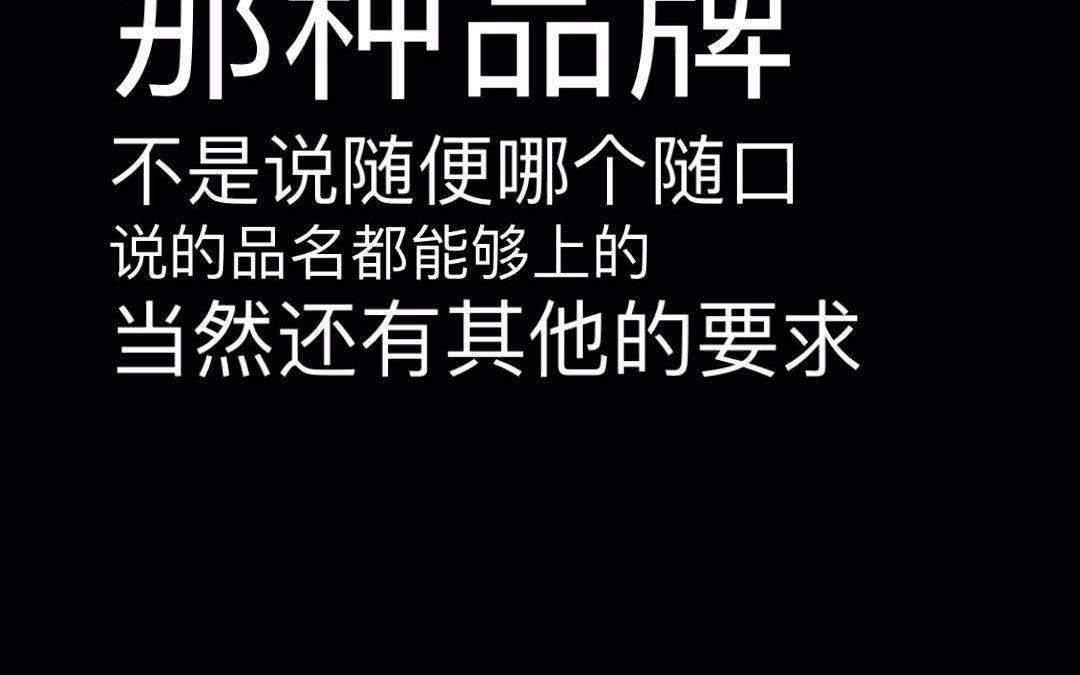 拼多多品牌清仓活动要求是什么?和多多数聚一起来看看吧!