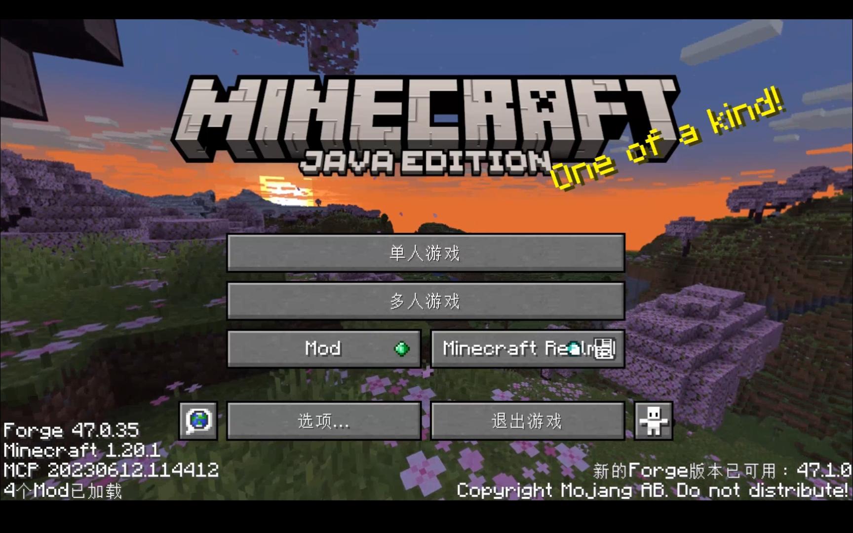 我的世界国际版optifine和forge兼容,光影模组成功同时运行